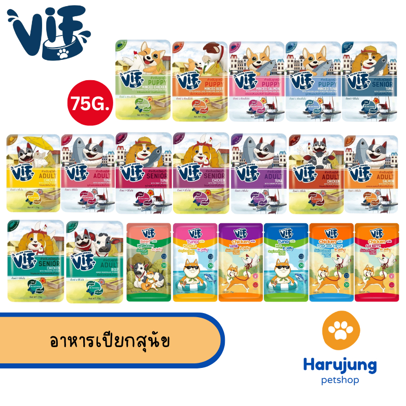 VIF Felina Canino Wet Food For Dogs Of All Ages Size 75g | Shopee ...