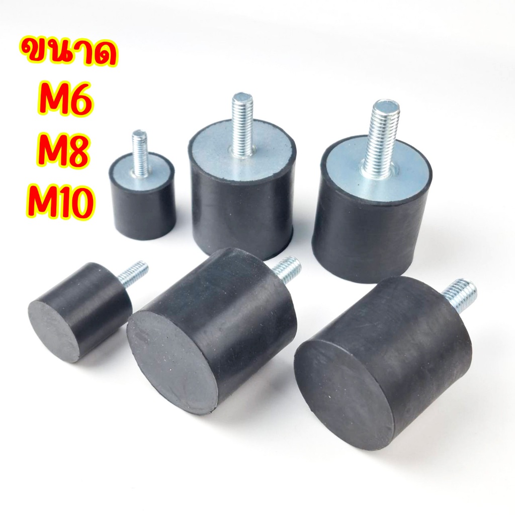 Rubber Feet Machine Stand Decorative Base Size M10 M8 M6 | Shopee ...