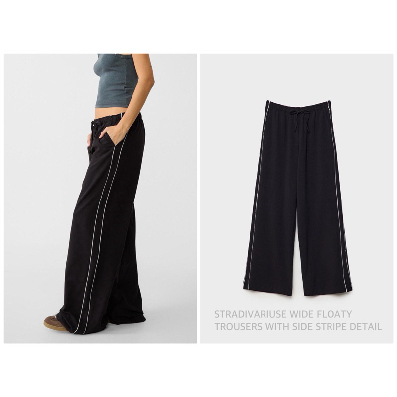 STRADIVARIUSE High Waist WIDE FLOATY TROUSERS WITH SIDE STRIPE DETAIL ...