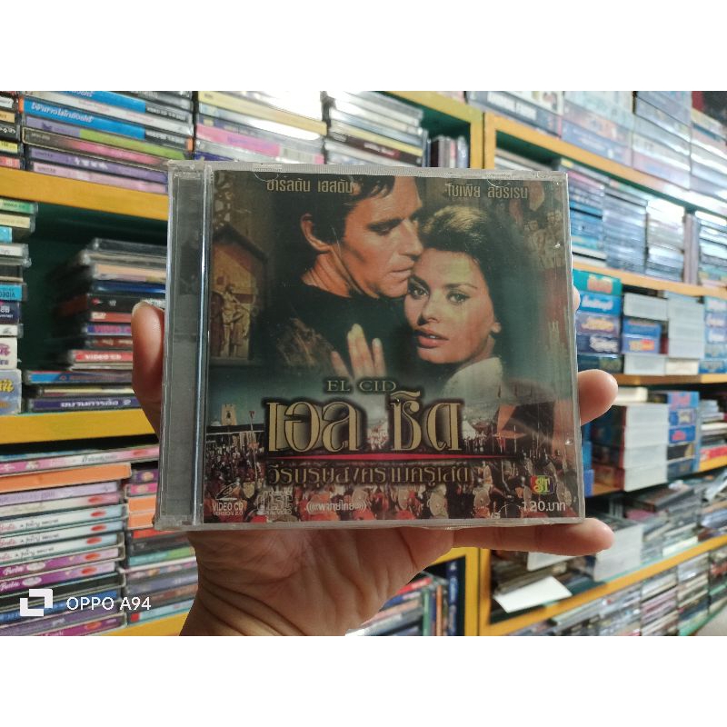 VCD Movie EL CID Sid Hero Of The Crusade (Thai Dubbed) | Shopee Philippines