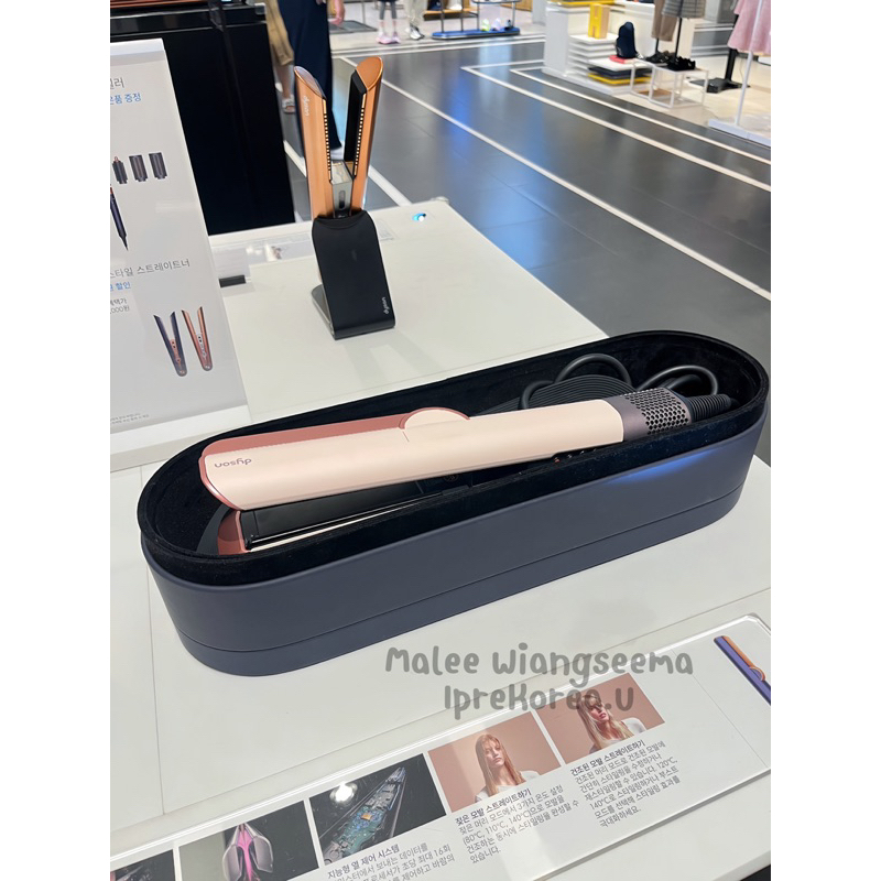 dyson case airstrait 1 Hair Straightener Box | Shopee Philippines