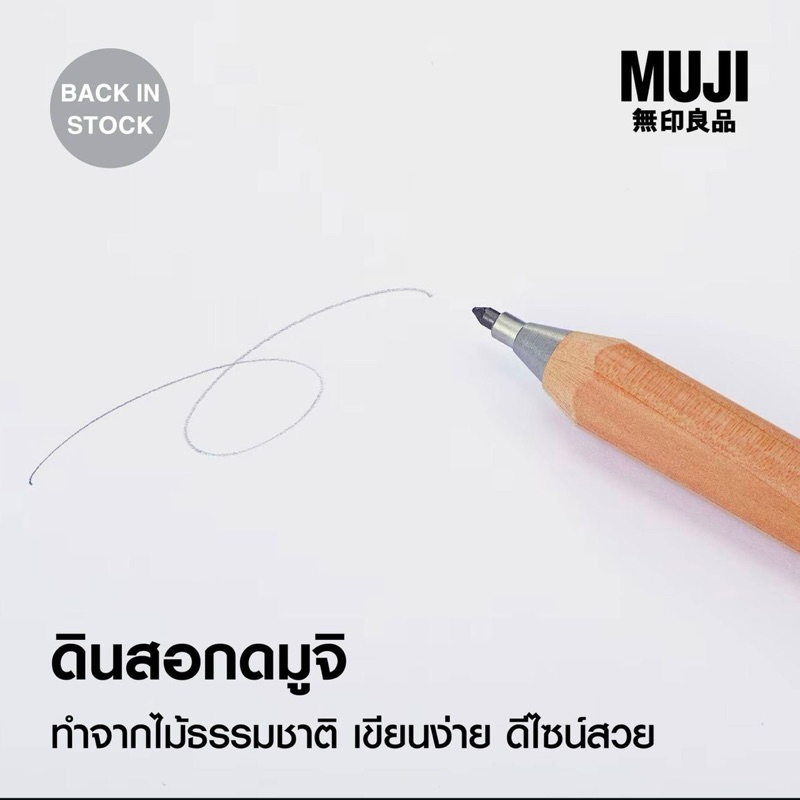 MUJI Mechanical Pencil 2 mm Lead (HB) | Shopee Philippines