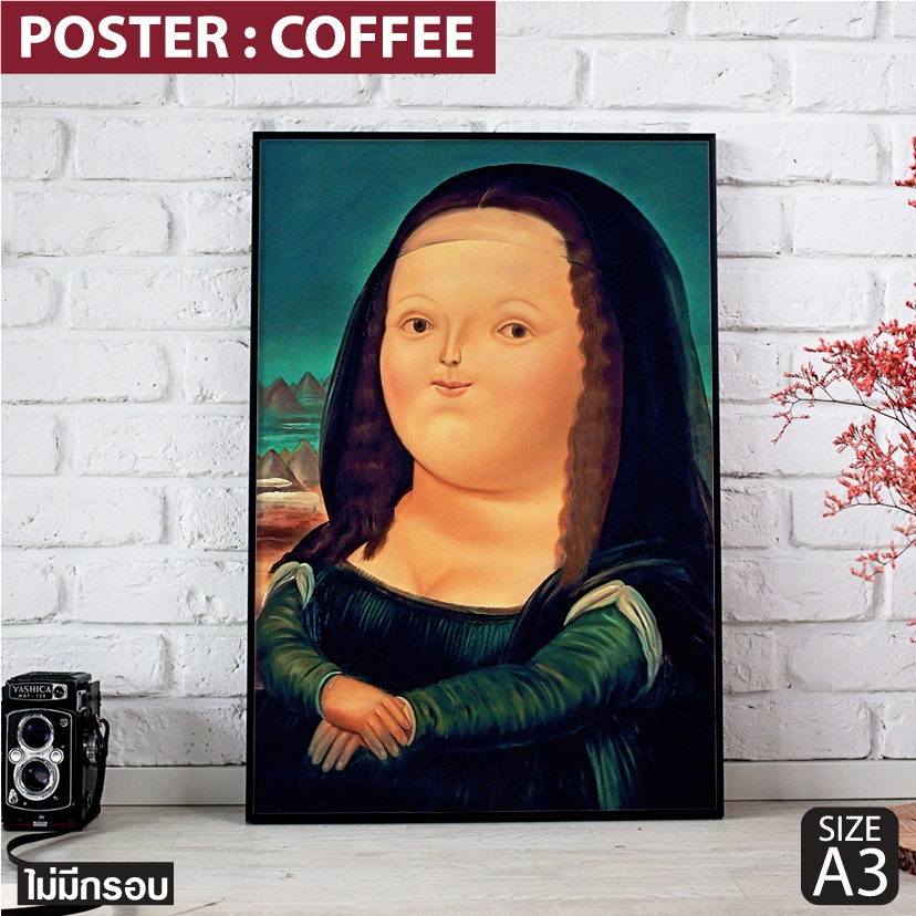 Mona Lisa Poster Plump But Cute Parody Painting For Coffee Shop ...