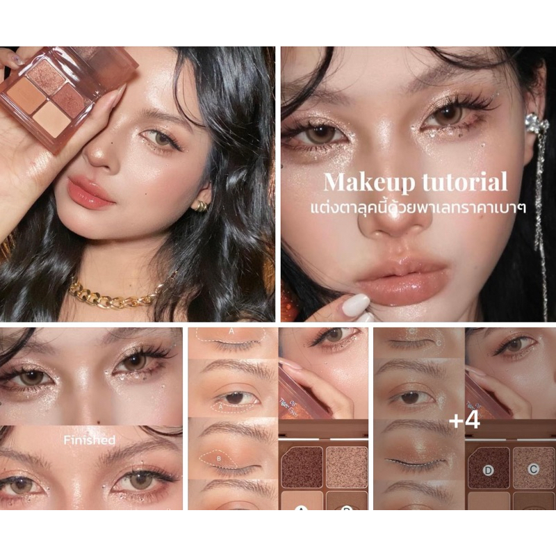 4u2 Jewelry Box 08 Tiger Eyes-Classic Brown Tone Easy To Decorate Color ...