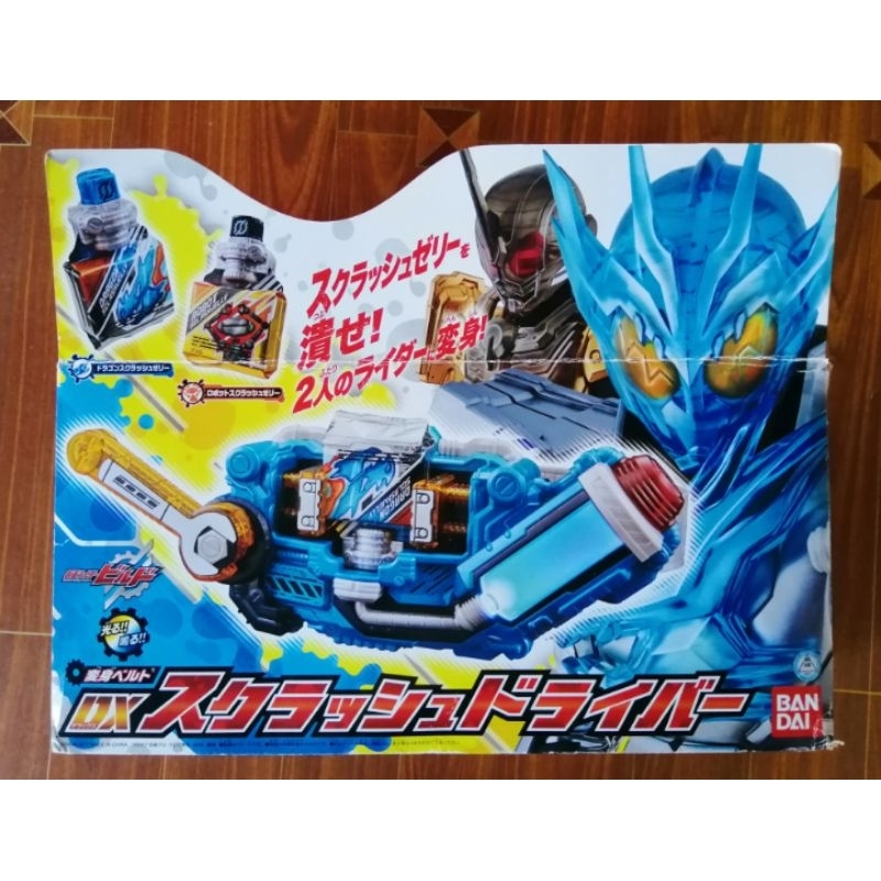 Kamen Kamen Rider Rider Build Build DX DX Squash Driver Bandalal Bandal ...