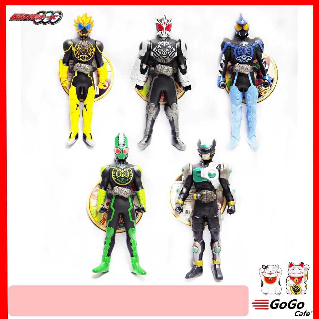 Bandai Red-Wizard Model Soft Body From Masrider Os Series Masked Rider ...