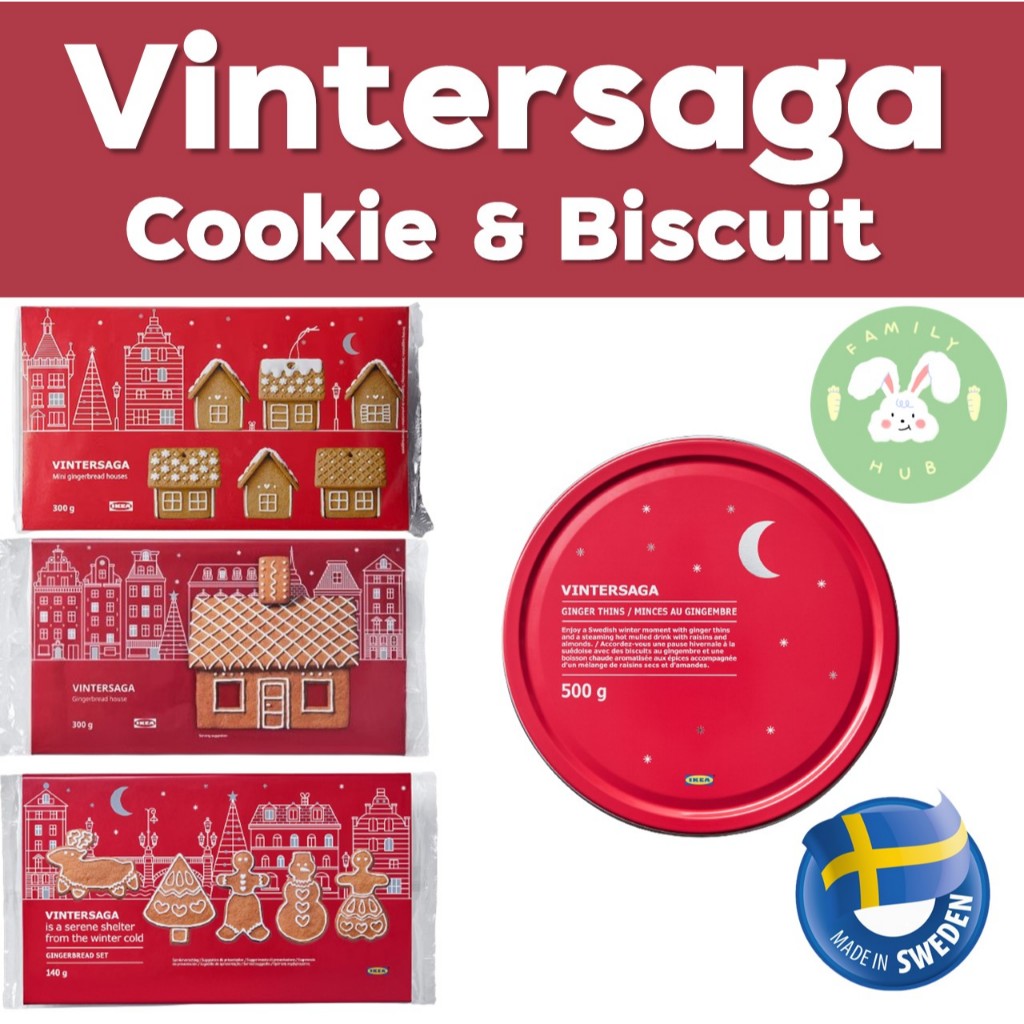 Ikea Vintersaga/ Gingerbread/ Chocolate/ Biscuit Gingerbread Chocolate ...