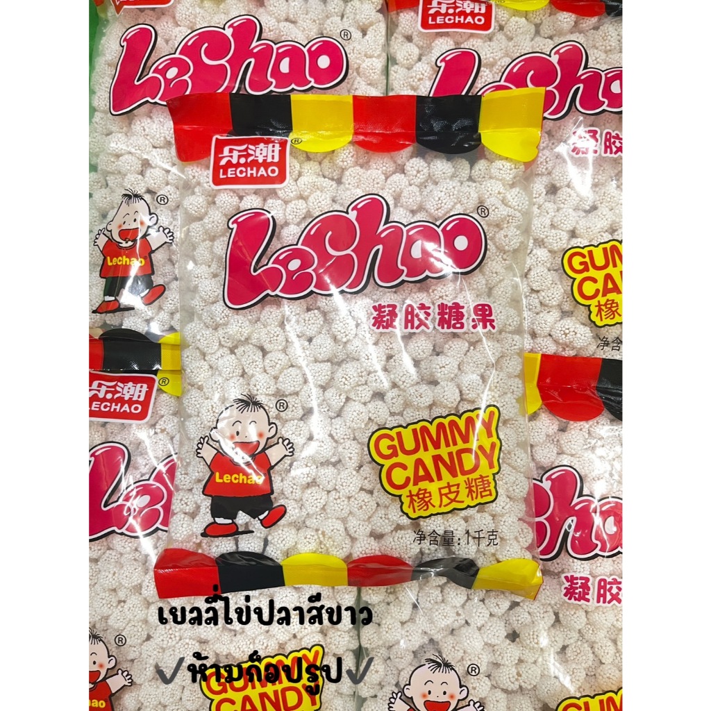 1 Kg White Fish Roe Jelly | Shopee Philippines