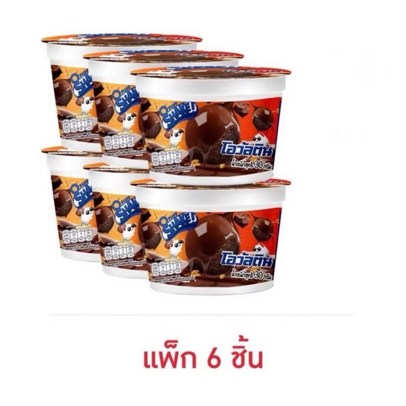 G. (6 Pcs Pack) Opap Shake Chocolate With Cereal Ovaltine Flavour 30 ...