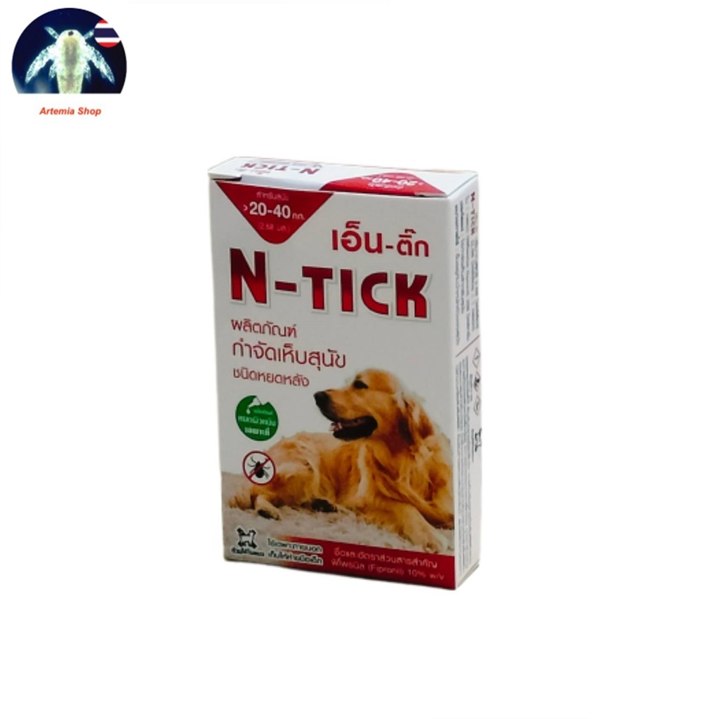 N Tick (Entik) 1 Tube Of Remover Products For Dogs Weighing Less Than ...