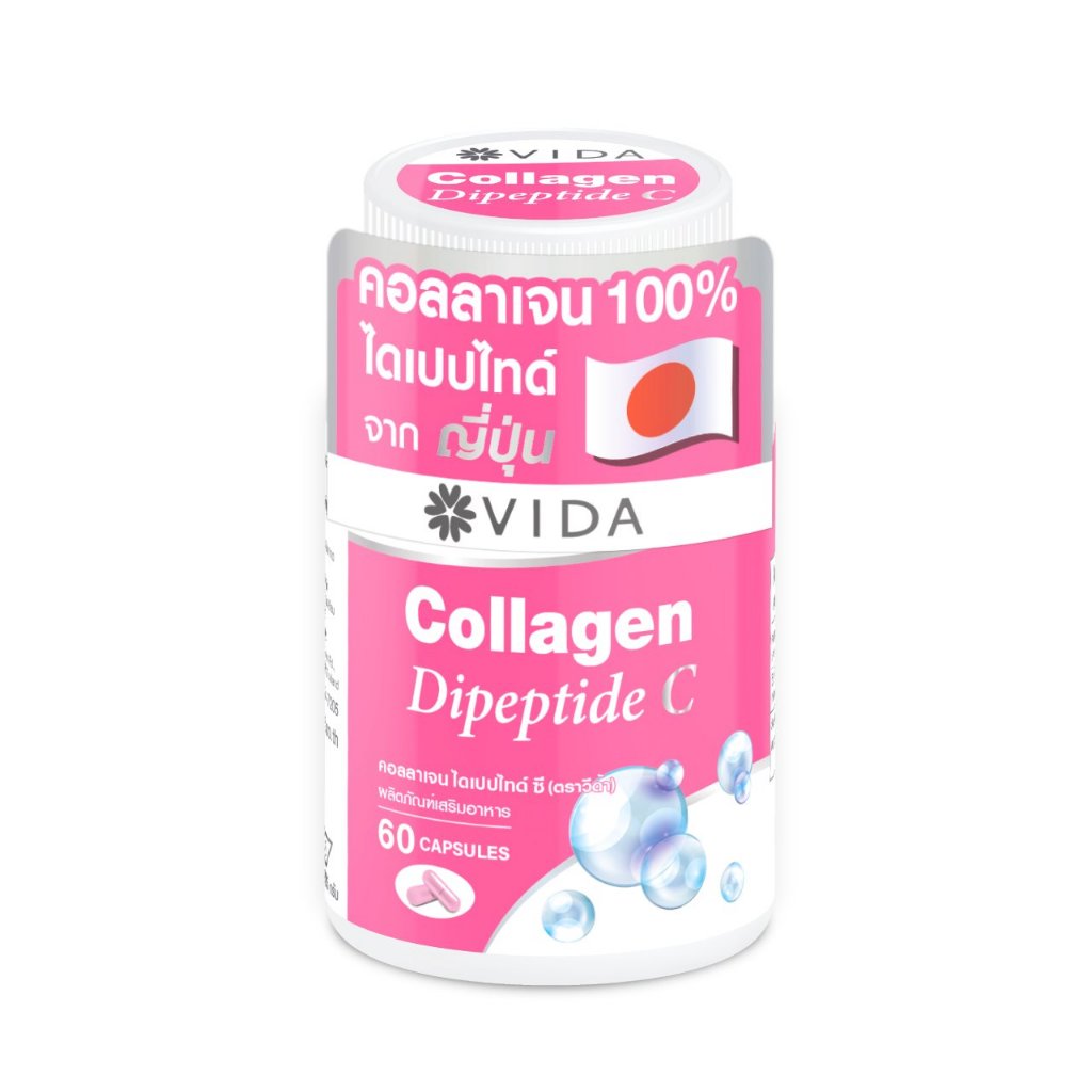 New!! Authentic% VIDA Collagen Dipeptide C 60 Capsules (Pink) | Shopee ...