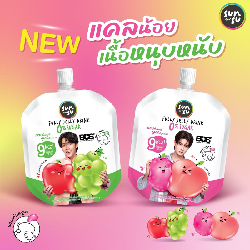 SUNSU X BUS Jelly Suction Bag Less Cal Chewy Texture Customers Have A ...