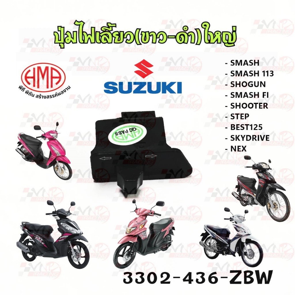 SUZUKI STEP-125 /BEST-125 /SMASH /SKYDRIVE 125 /SHOGUN /NEX HMA 3302 ...