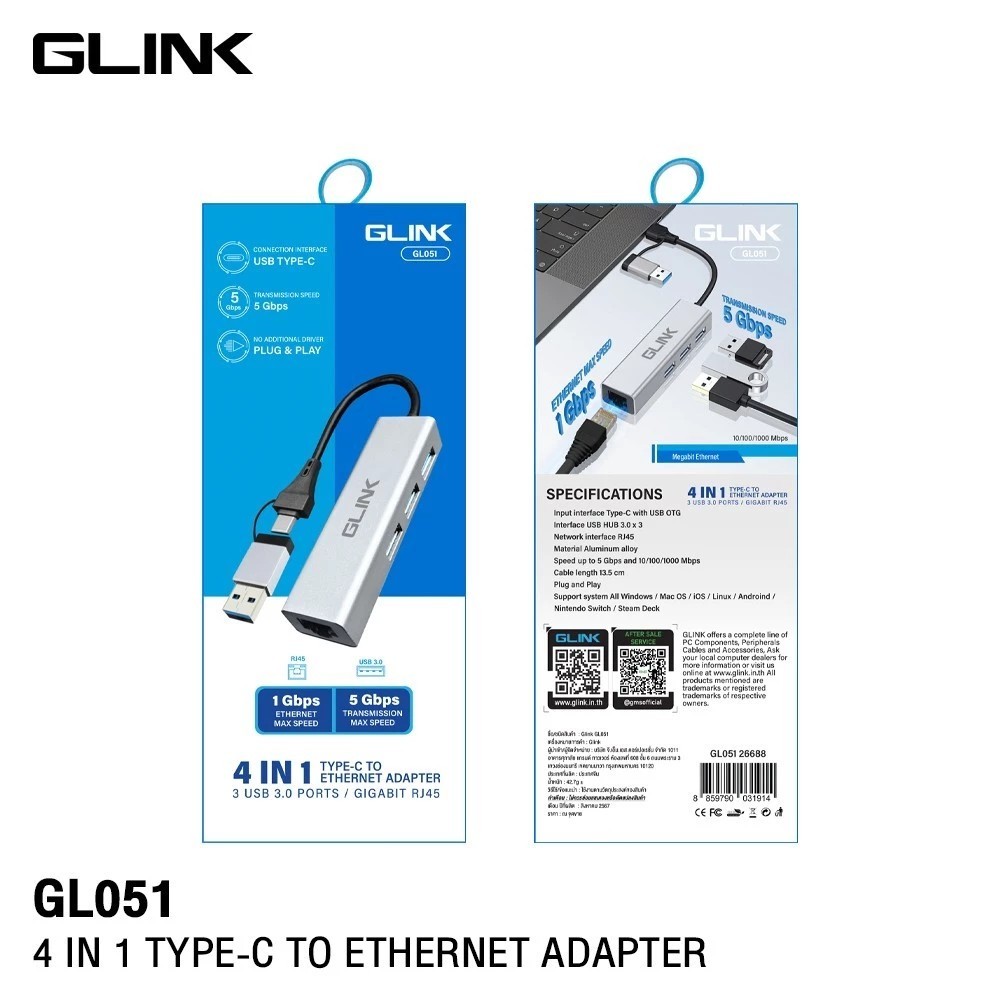 GLINK Usb Lan Converter Model GL051 1PORT GIGABIT RJ45 1Gbps Max Speed ...