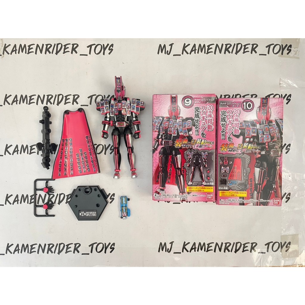 SODO Kamen Rider Decade Complete form 21 2nd Hand | Shopee Philippines