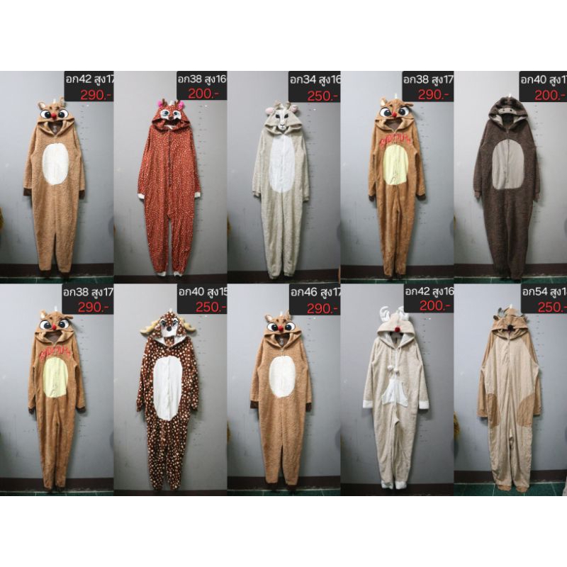Second Hand Fancy Work ️‍ Deer Costume Chrismat Adult ️ | Shopee ...