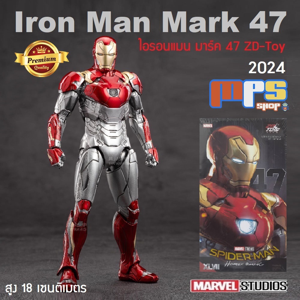 Iron Man Mark 47 Version 2024 Model 47 ZD-Toy New!2024 Marvel 18cm Height Real Copyright ...