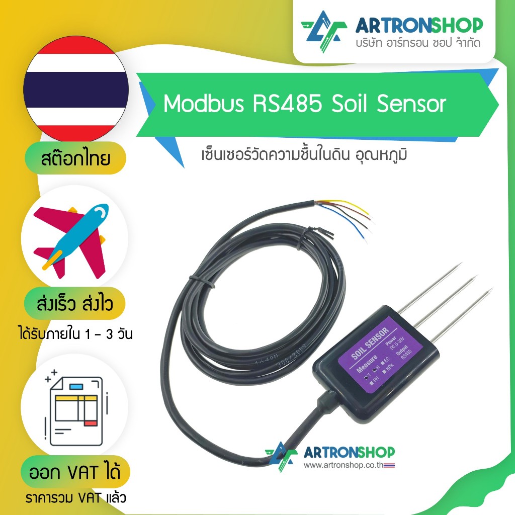 Soil Moisture Sensor EC PH Temperature NPK Modbus RS485 | Shopee Philippines