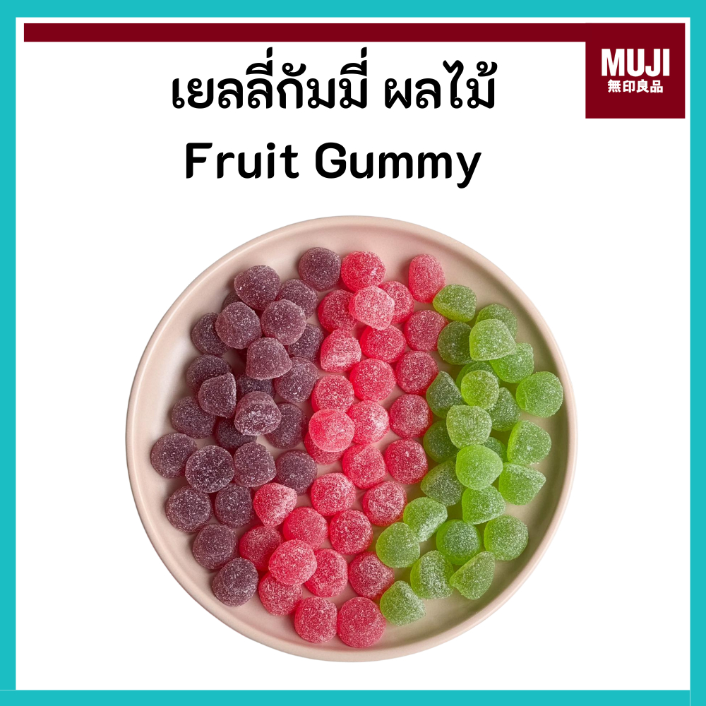 MUJI Jelly Gummy Fruit Flavour Candy | Shopee Philippines