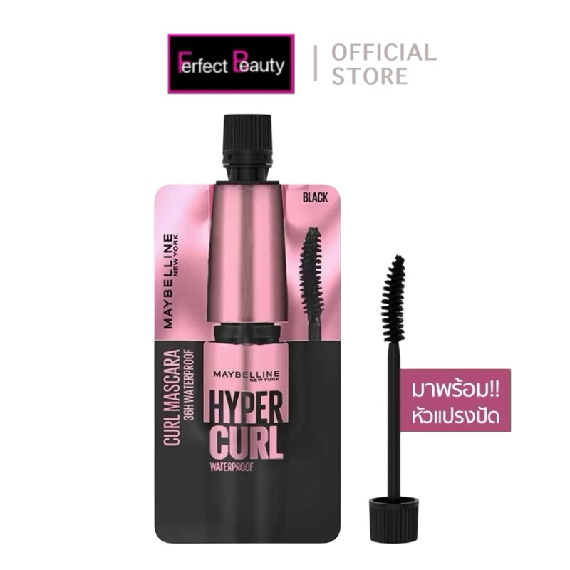 Maybelline New York Hypercurl Waterproof Mascara Water Proof | Shopee ...