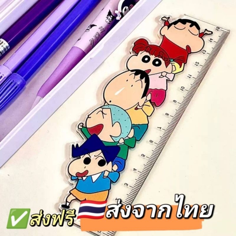 Sent From Thailand Shin-Chan Cartoon Ruler Anime For Students Drawing ...