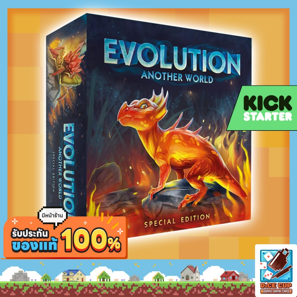Evolution Another World Special Edition Kickstarter Board Game | Shopee Philippines