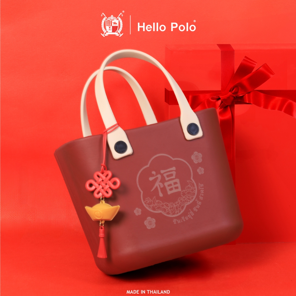 Hello Polo Handbag Red Chinese New Year Bag Style Lunar 2025 Limited ...