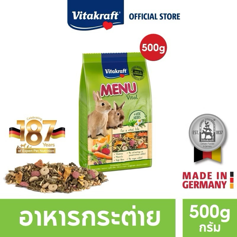 Exp03/2025 Vitakraft Menu Vital Rabbit Adult Food 500g | Shopee Philippines