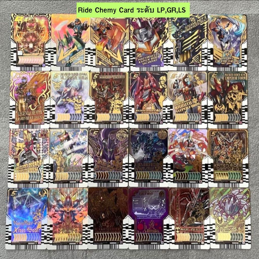 Ride Chemy Card Rider Kamen Godchart JP Level LP GR (Rider Gotchard ...