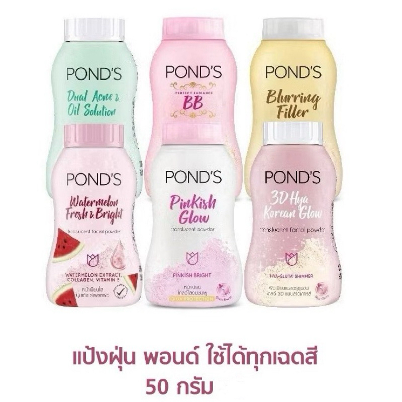 6 Formulas POND'S ANGEL FACE Pinkish glow/ BB/Watermelon bright ...