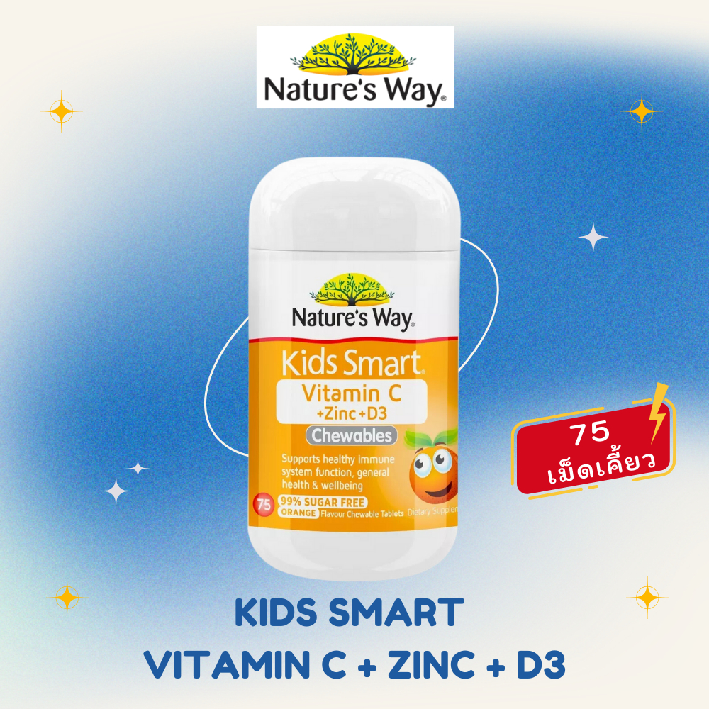 Nature way kids smart vitamin C zinc D3 | Shopee Philippines