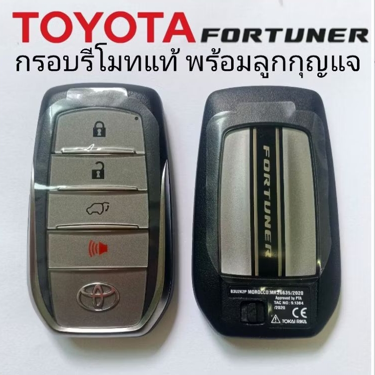 Toyota fortuner Key Frame Original Remote With Part Genuine (Gray ...