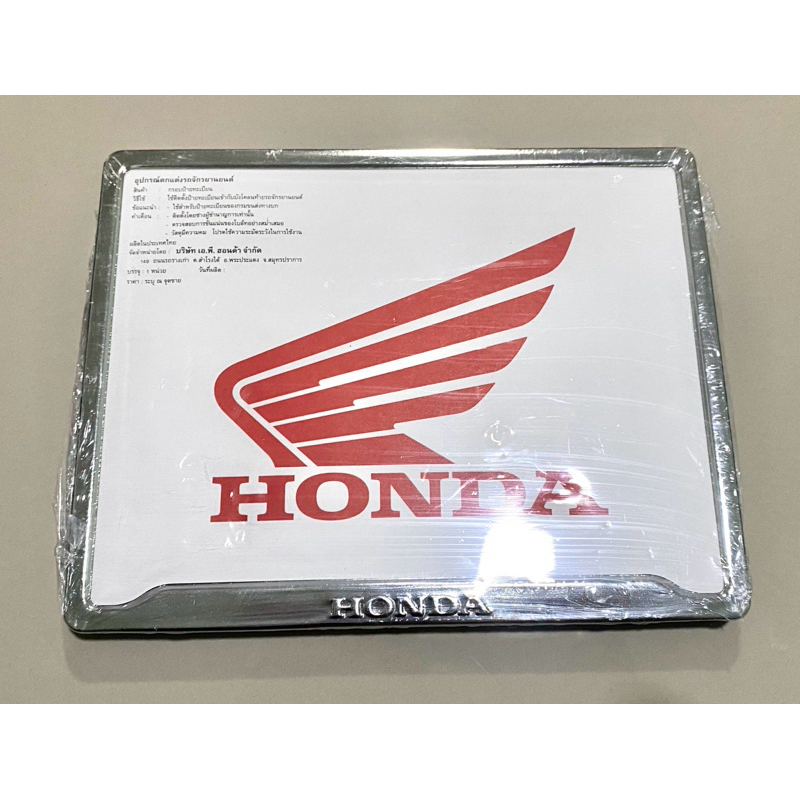 License Plate Frame (Chrome Color) HONDA Genuine Center | Shopee ...
