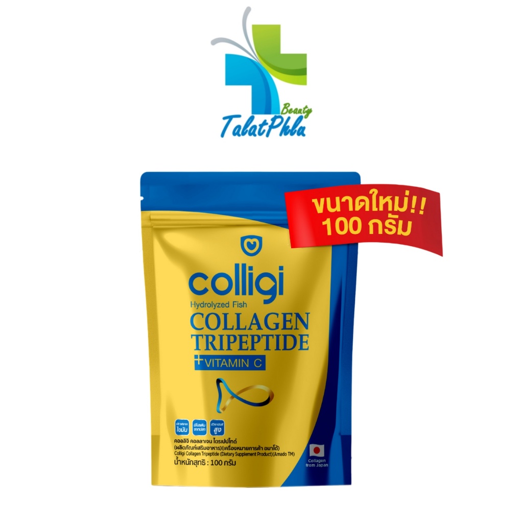 Amado Colligi Collagen [100 G] [1 Sachet] Tripeptide Plus Vitamin C Is ...