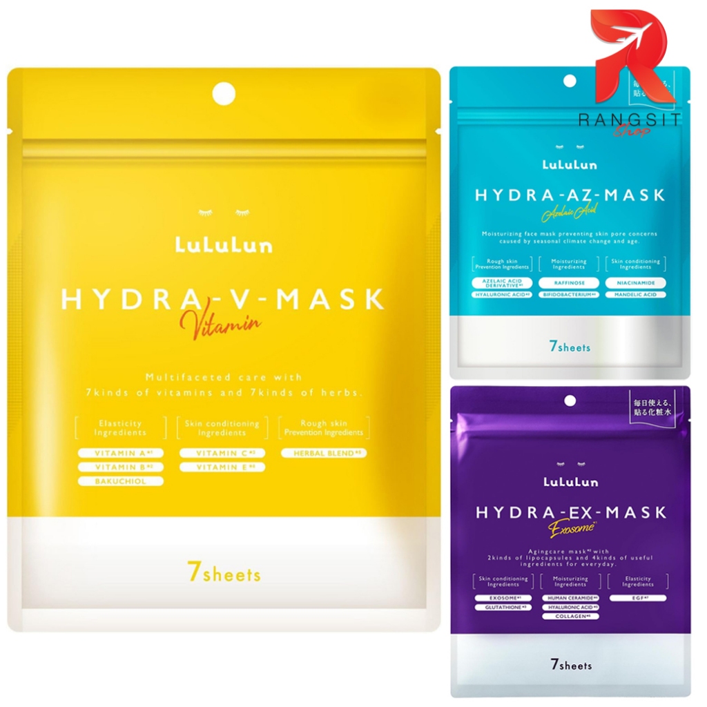 LuLuLun Hydra Face Mask Intensive Facial Sheet Smooth Soft Moist Brightening Anti-aging (7 ...
