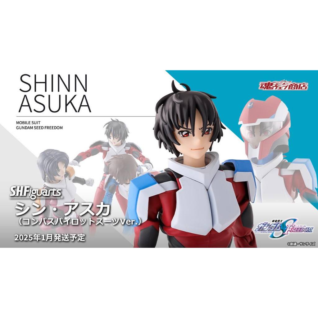 SHF PREMIUM BANDAI Shinn Asuka (Compass Pilot suit) | Shopee Philippines