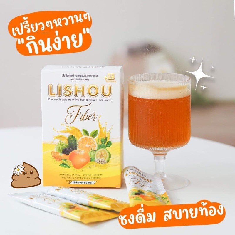 ** Authentic 1 Famous Lishou fiber-Liso Orange Flavor Rinse Of Sie ...