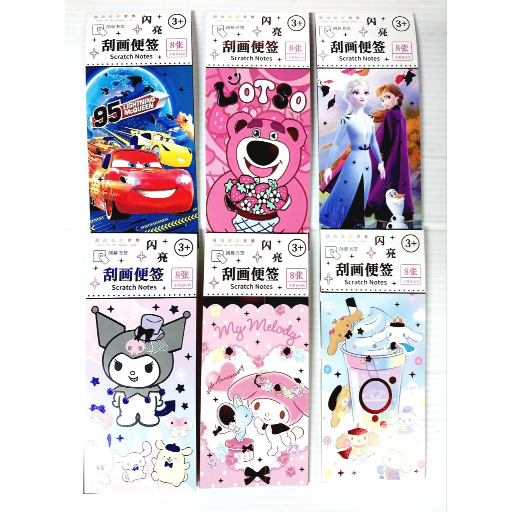 Cartoon Scratch Book Fun Activities Reduce Screen Installation There ...