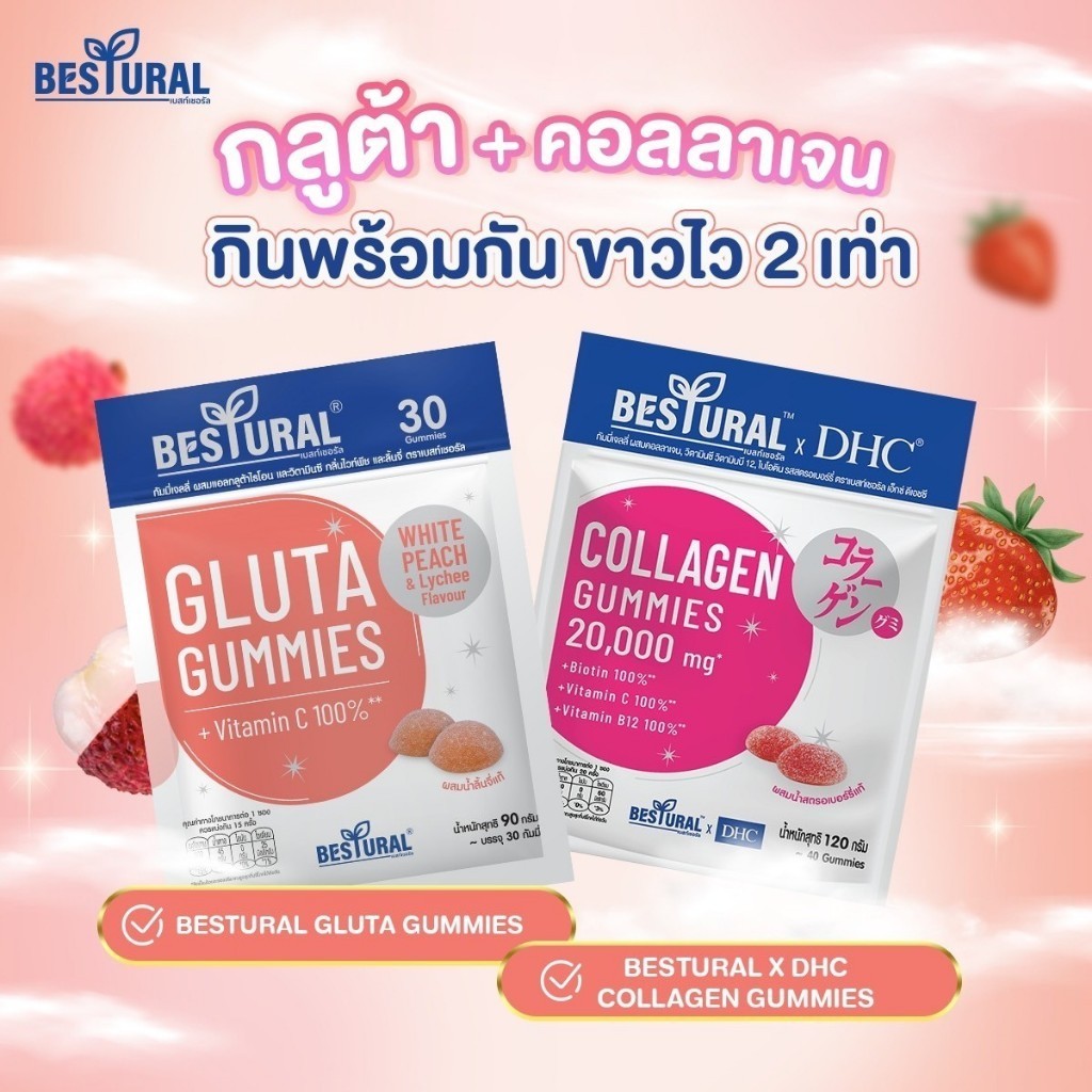 DHC Collagen gummies Jelly Gummy + Gluta | Shopee Philippines