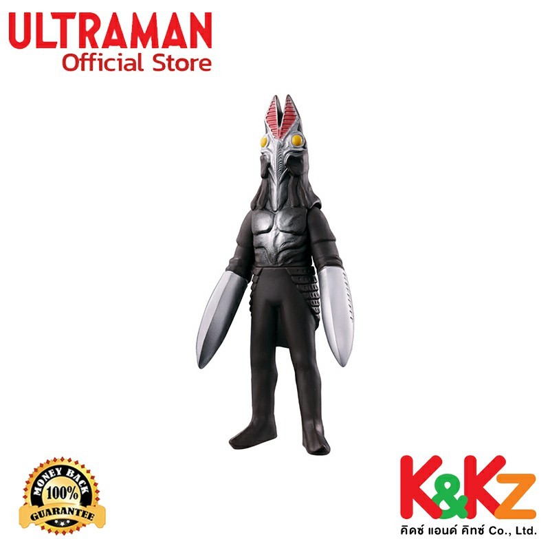 Bandai Ultra Monster Series 229 Alien Baltan II/Ultraman Figure Star ...