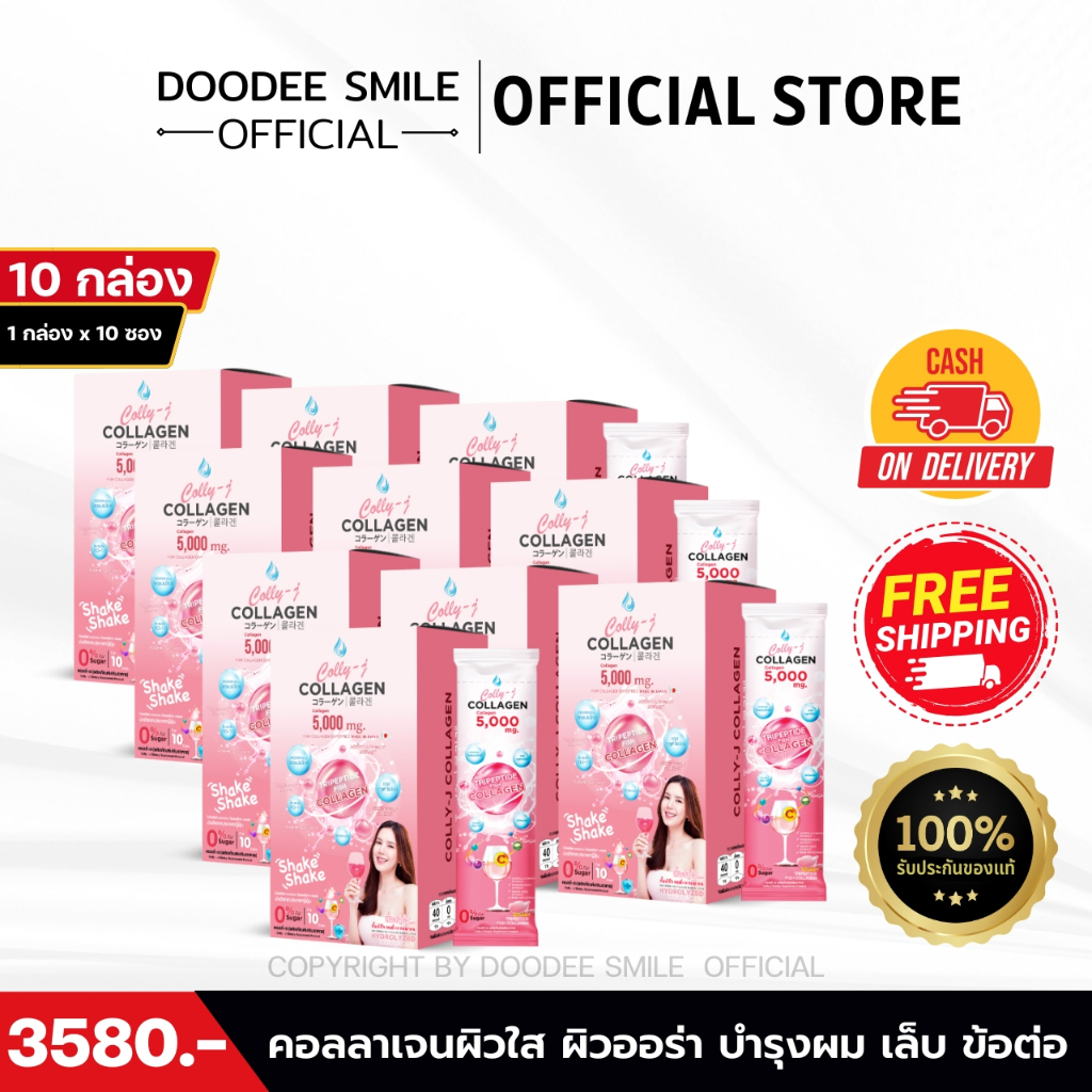 Colly-J Collagen 10 Boxes Pro Pack | Reduce Wrinkles Fill In Corks ...