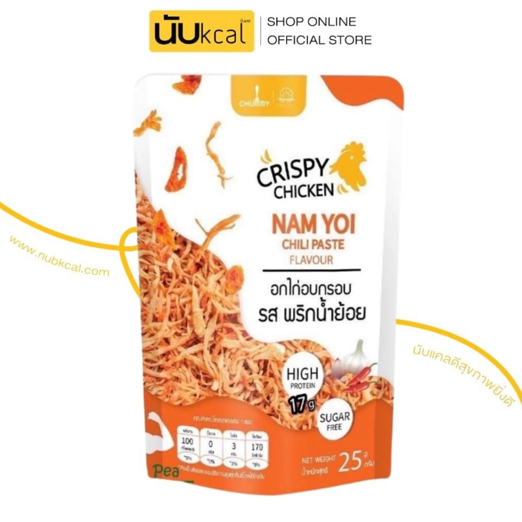 Chummy Crispy Chicken Breast Chili Sauce Flavor 25 G. | Shopee Philippines