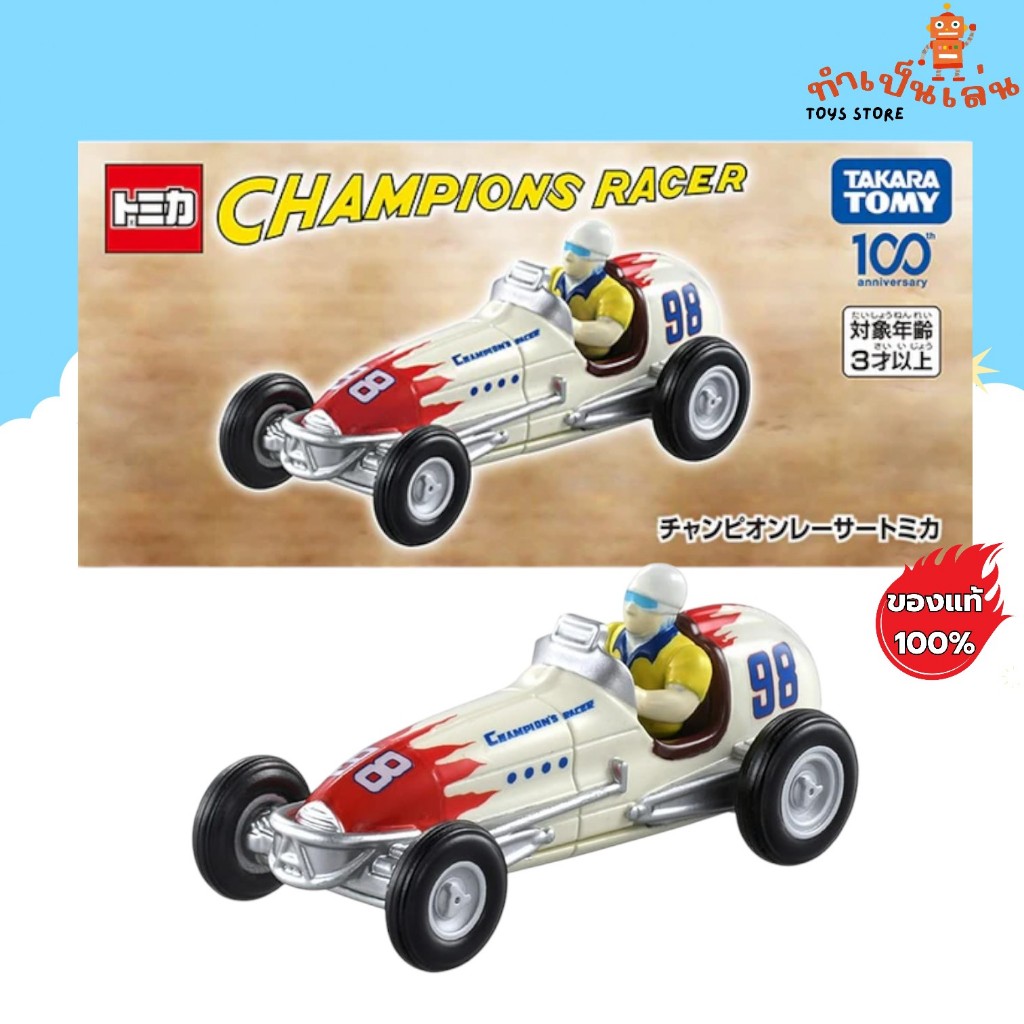 TAKARA TOMY Tomica-100th Anniversary Champion Racer RED 1:64 | Shopee ...