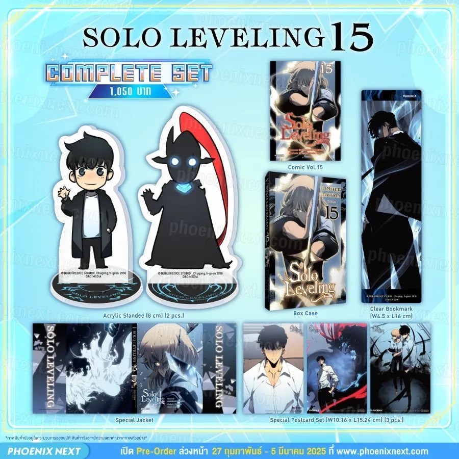 (MG-Phoenix Next) Solo Leveling Volume 15 | Shopee Philippines