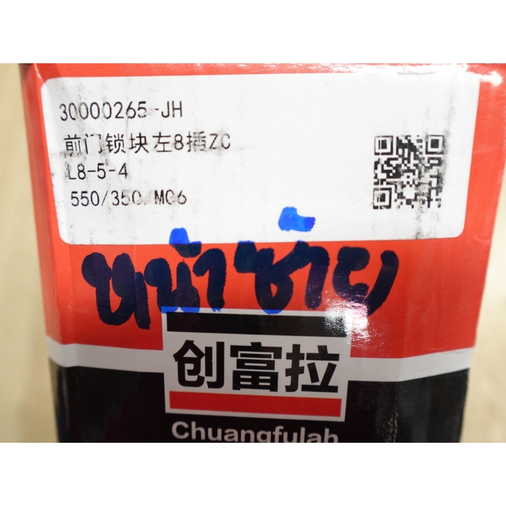 MG6 Car Central Lock Motor Kit | Shopee Philippines