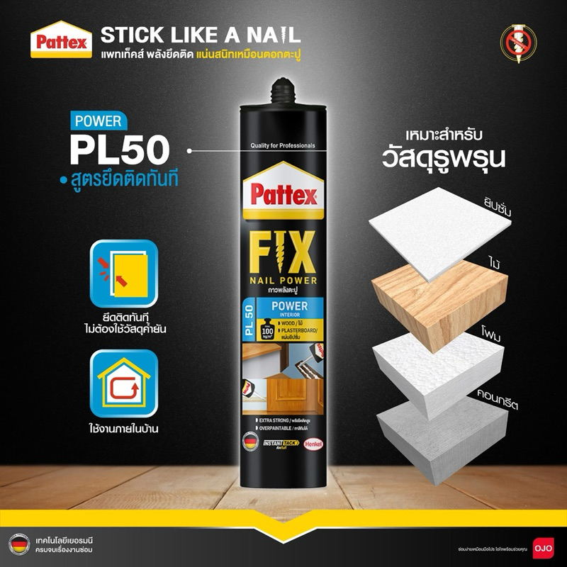 Pattex Fix PL50 Water-Based Nail Power Glue Instant Adhesion 400 G ...