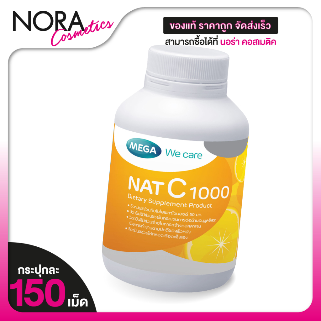 Mega We Care NAT C 1000 1000 [150 Tablets] Vitamin To Enhance Immunity ...
