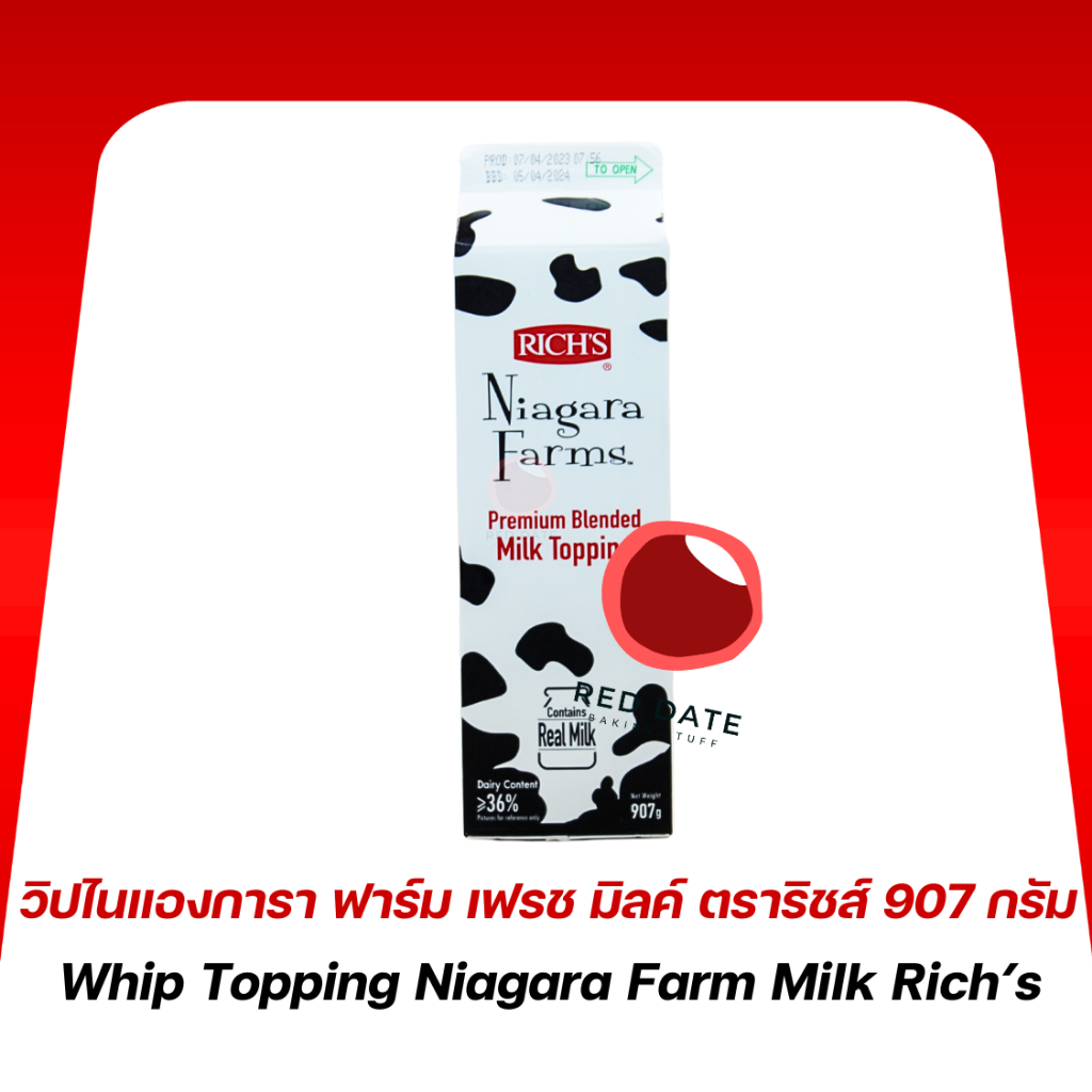 Whip Niagara Farm Fresh Milk Richs Brand 907 G. | Shopee Philippines
