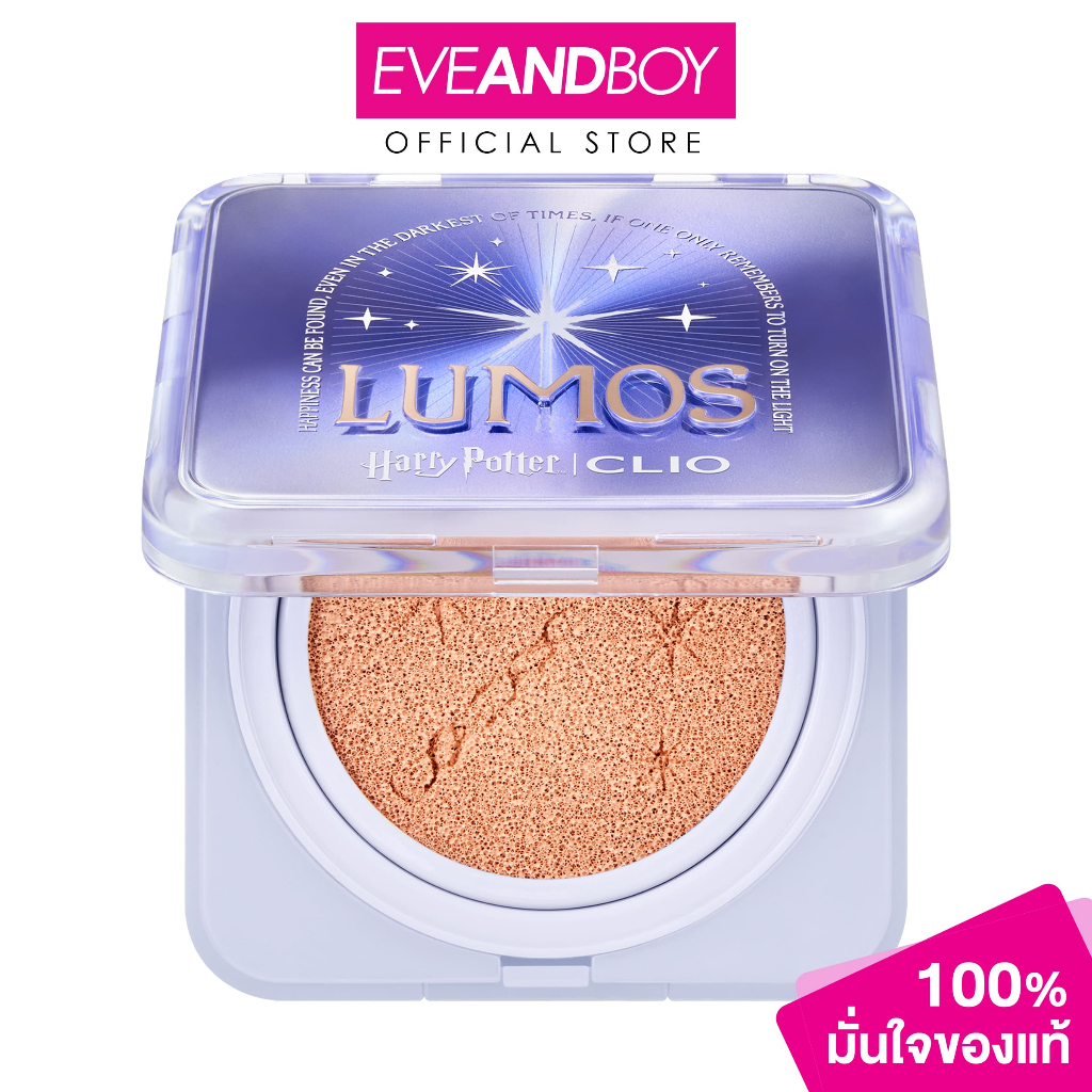 CLIO Professional-Kill Cover Founwear Cushion The Original (Harry ...