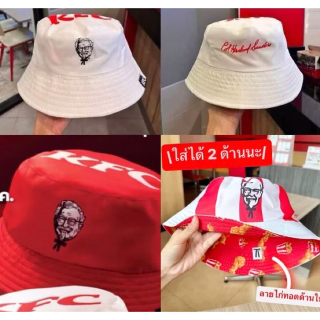 Premium KFC bucket Hat From Direct Shop | Shopee Philippines